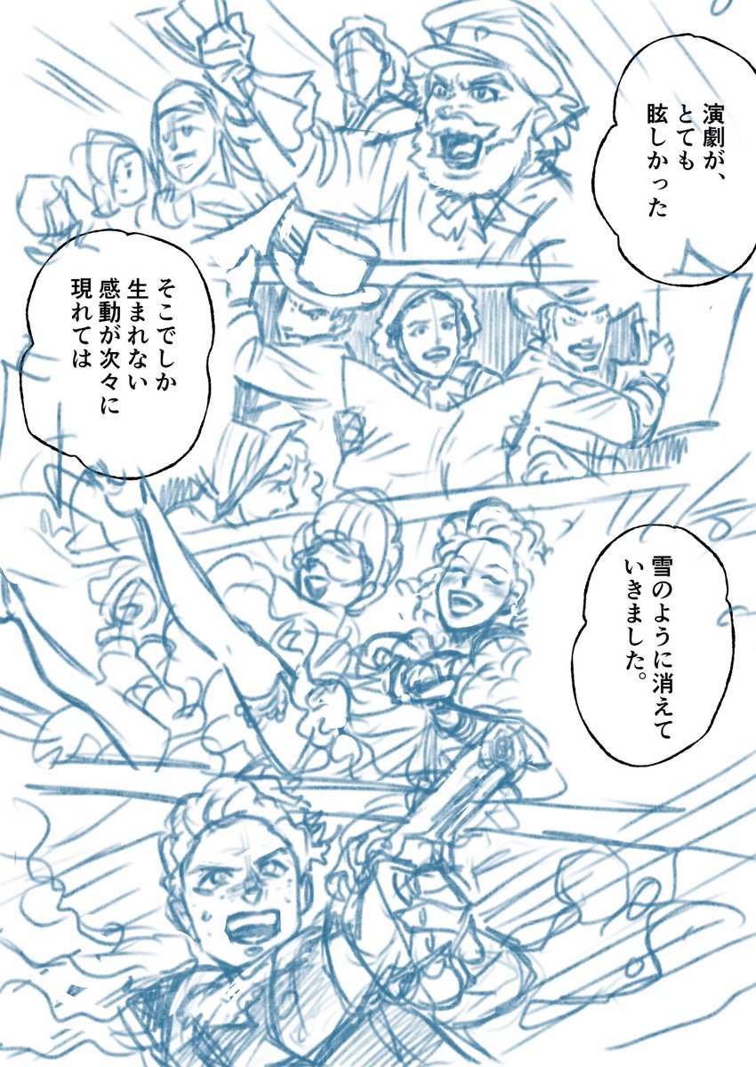 tama@mmm_Acoの漫画作品一覧(2ページ目)