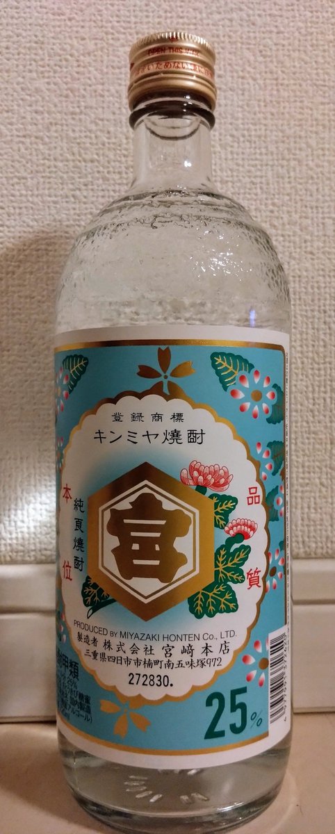 sintaro＝sintarock(@sintaro_gt) - Twilog (ツイログ)