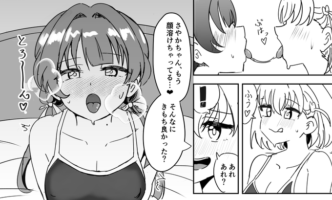 コミケ新刊進捗的なやつ | えれか@C105(日)西1に14b さんのマンガ | ツイコミ(仮)