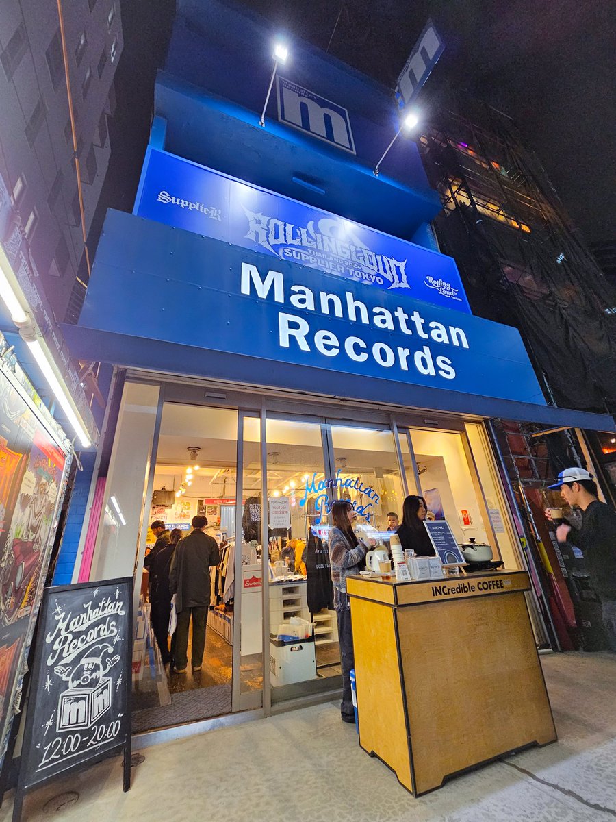 Manhattan Records®︎(@ManhattanR) - Twilog (ツイログ)