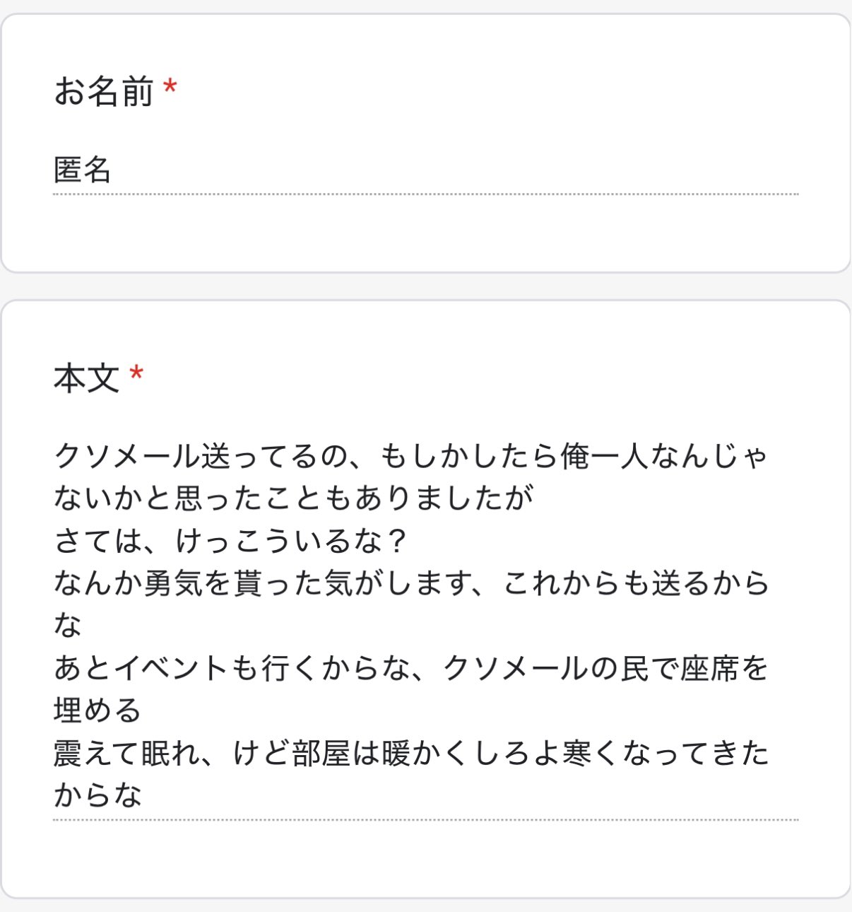 かまど (@comi_kamado) / X かまど (@comi_kamado) / X