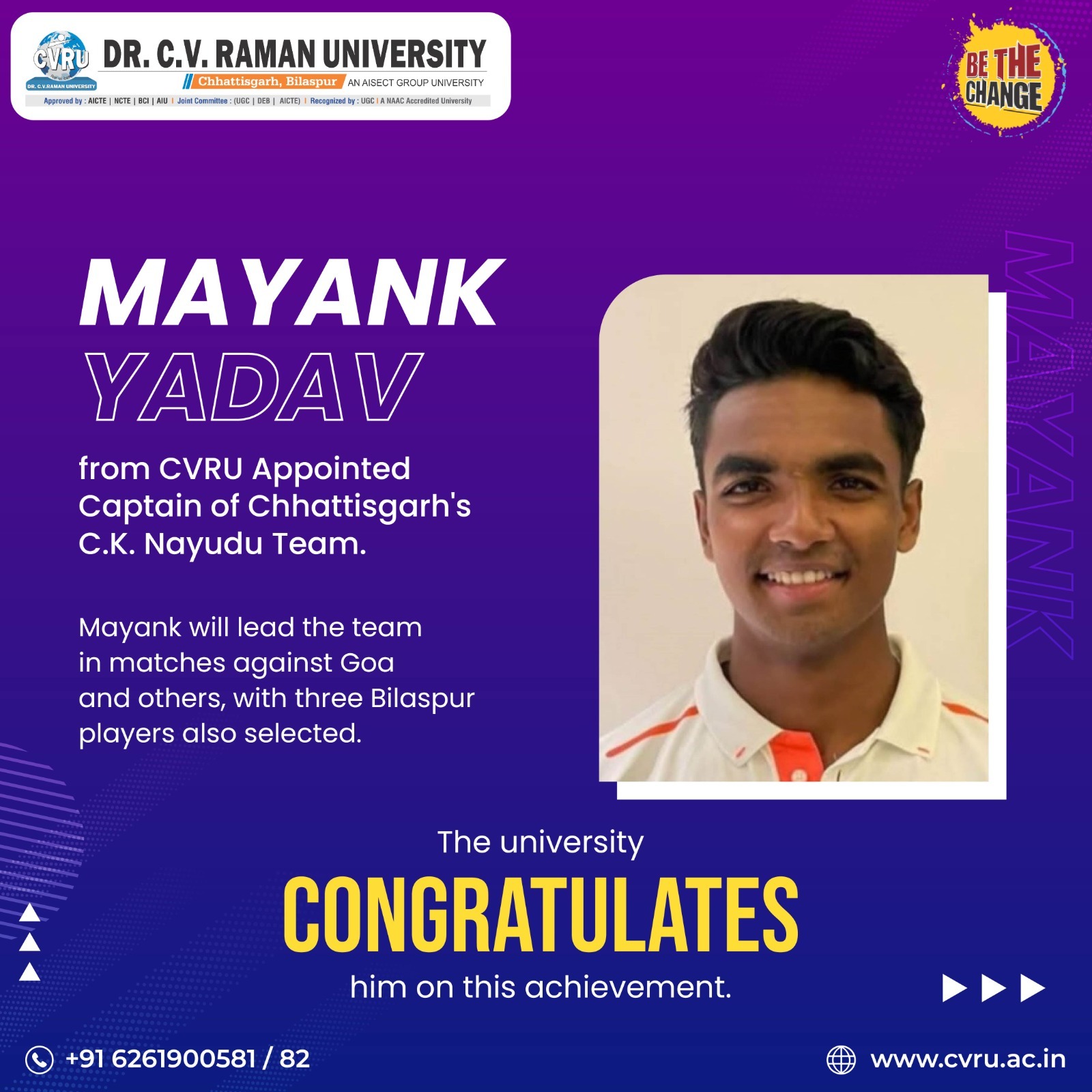 Cvru Logo List Of Top Universities And Colleges In India: My First