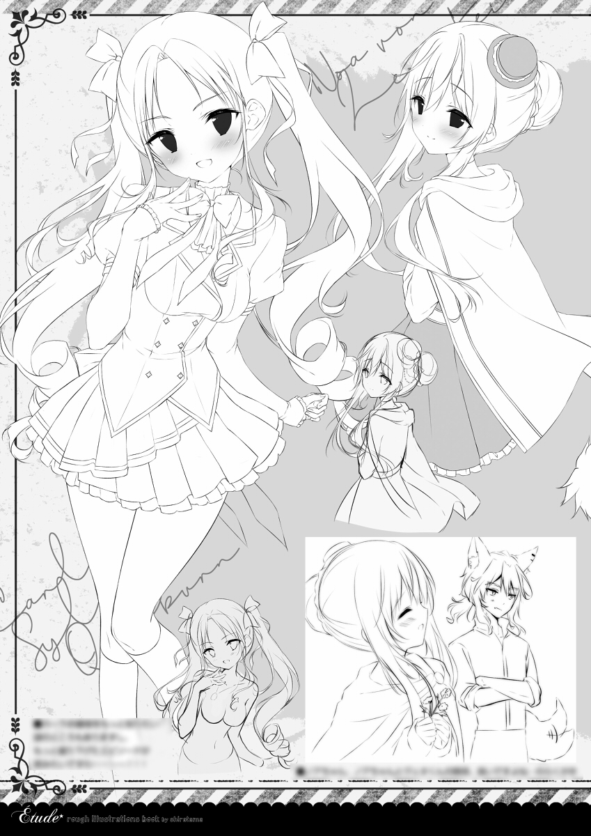 C105新刊】 『Etude Collection 3』予約受付開始しました🌟 全164ページのラフ線画本総集編です」しらたま ️『星シロ』Switch版12/11発売🐈‍⬛🚂🌟の漫画