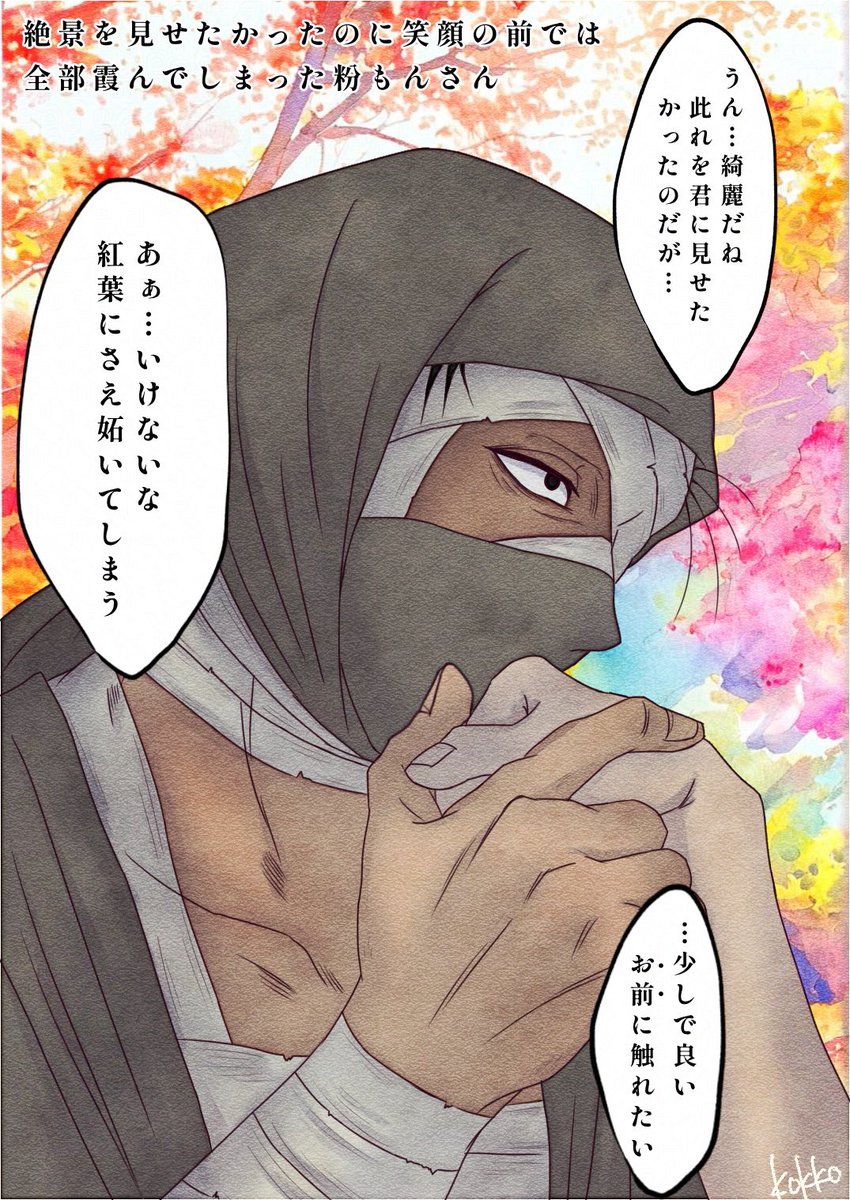 「合間に(՞. ̫.՞ )⁾⁾ zatさんとお忍びデートを洒落込みたい! #RKRNプラス 」𝕂𝕆𝕂𝕂𝕆ᵀᴴᴱ*ᴳᴼᴸᴰ𓅪5月頃再販予定の漫画