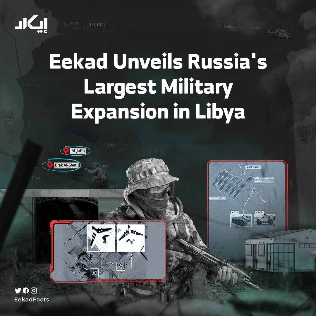 EekadFacts | إيكاد's Threads – Thread Reader App