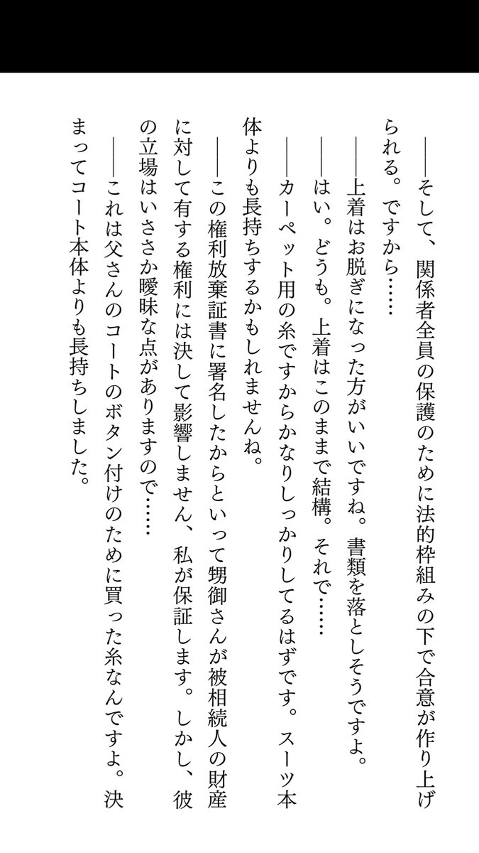 きろま(@PseudoMatagi) - Twilog (ツイログ)