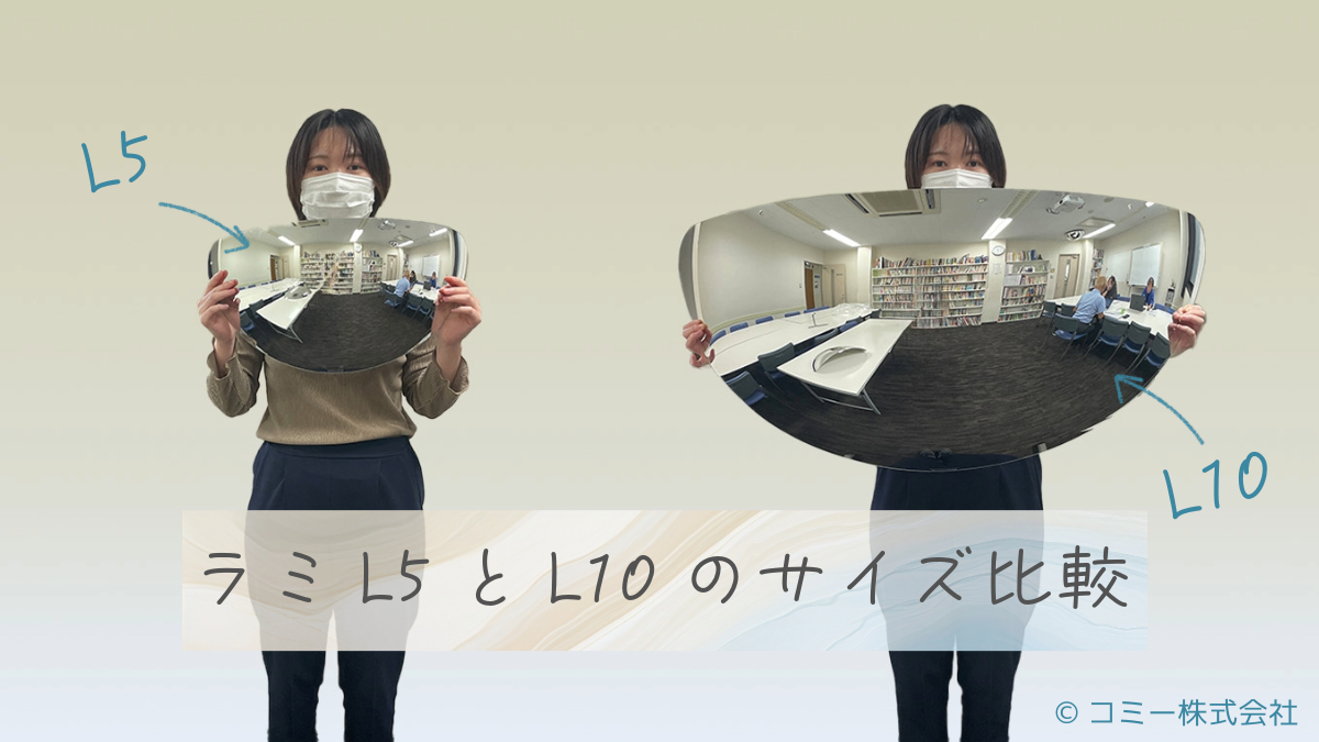 コミー株式会社(@komy_mirror) - Twilog (ツイログ)