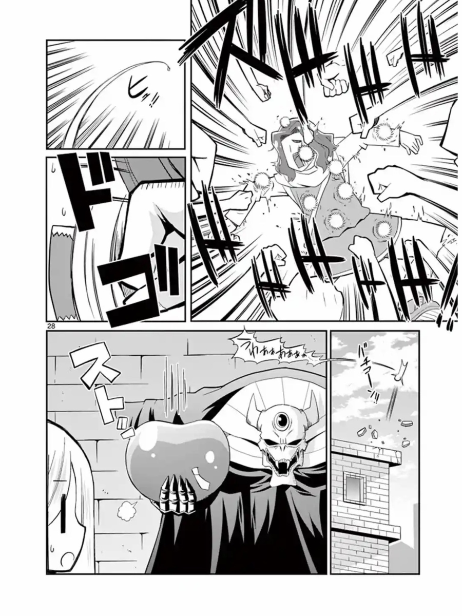 「エルフが婚活する漫画 8/10 」くさかべ なつみん(漫画家)/c106日曜 東D－02bの漫画