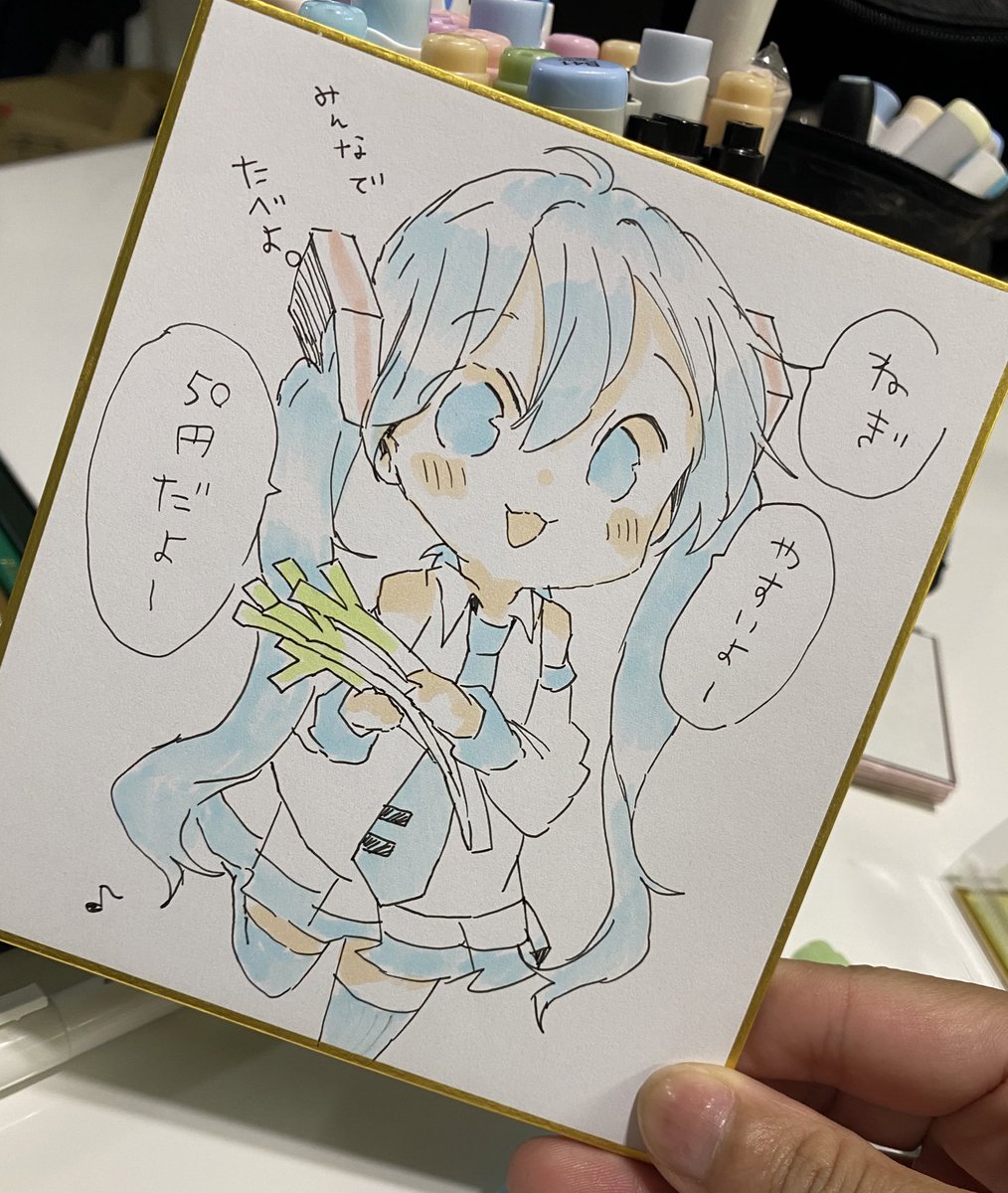 「メイコさんとねこみく 」saki@cc福岡き23abの漫画