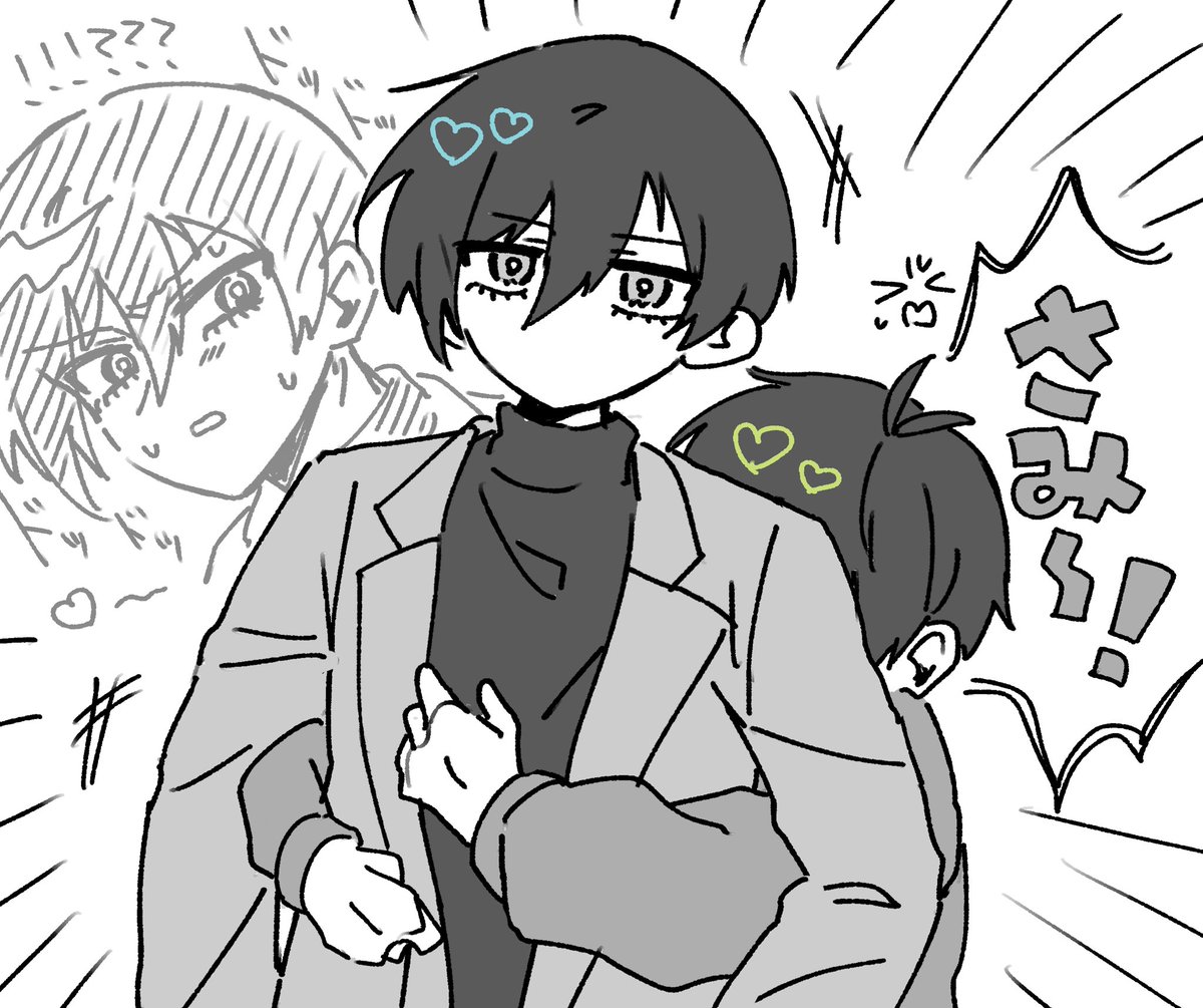 「rnis 」よも木の漫画