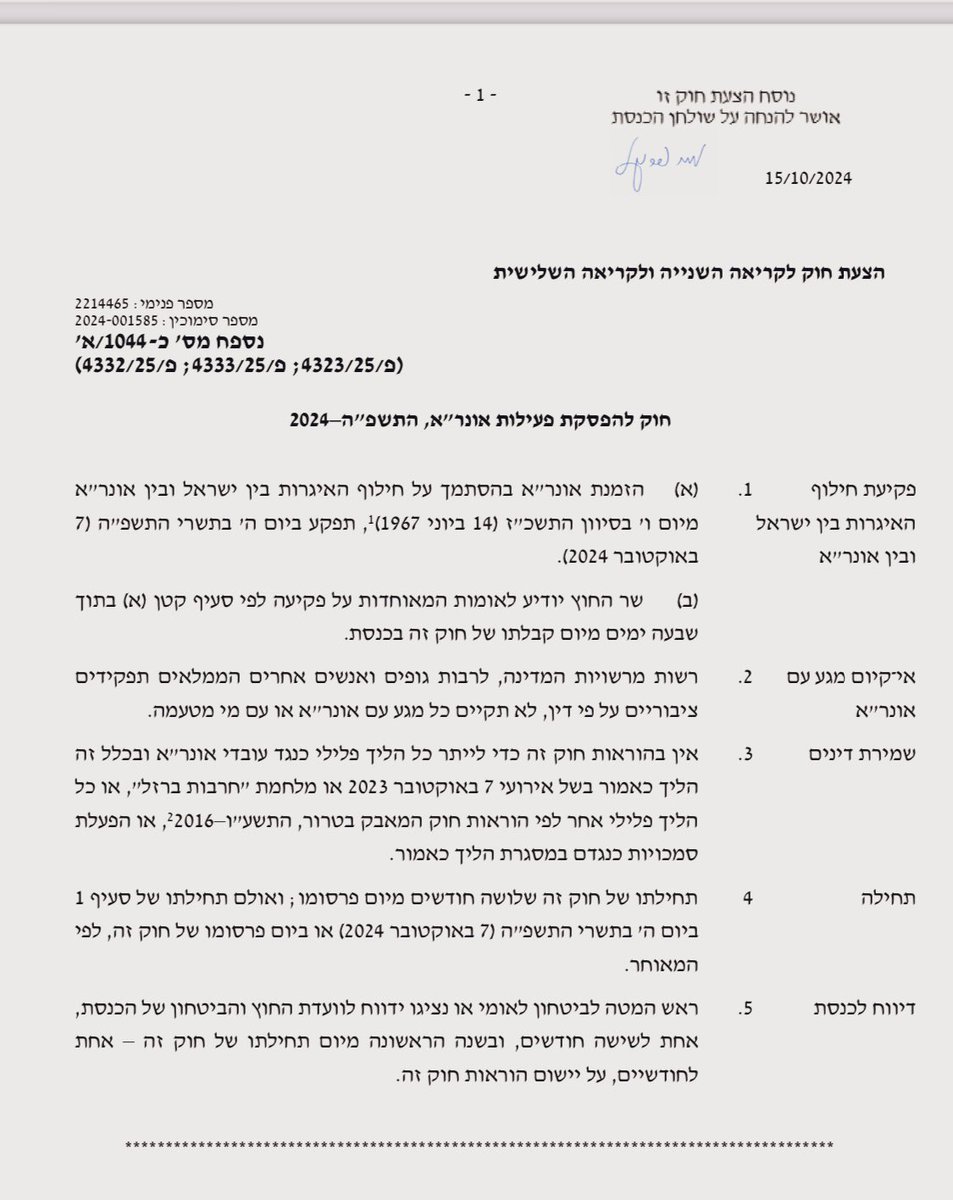 Thread by @GalG_IL on Thread Reader App – Thread Reader App