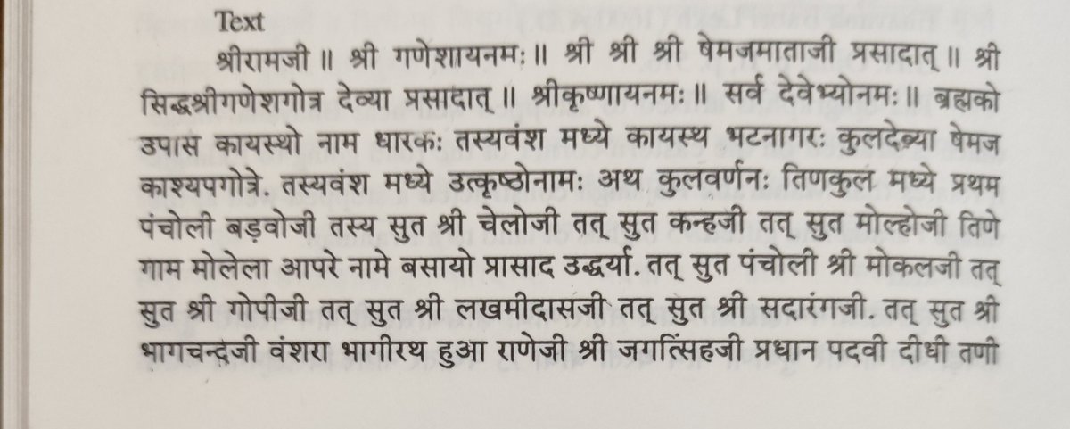 A Shiva temple was constructed in his memory, which is thought to be ...