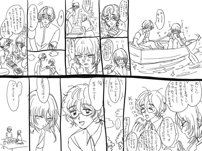 初デート2672 | dekaiass さんのマンガ | ツイコミ(仮)