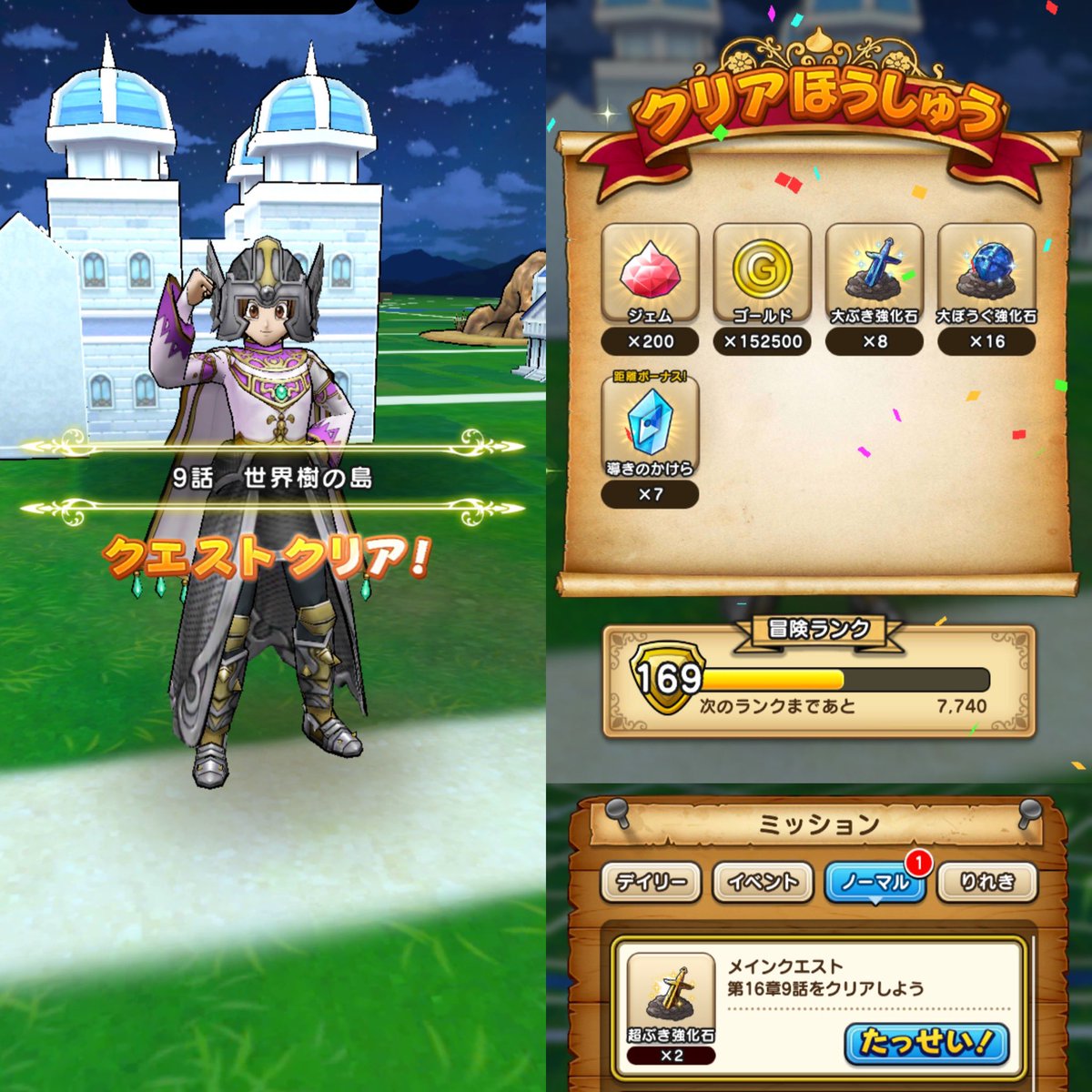 タッキイ@DQW市民ランナー部マラソン班(@takky_DQW) - Twilog (ツイログ)