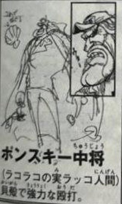 One Piece Volume 110 (Cover, SBS, etc...) | Diễn Đàn Truyện Tranh Chap.VN