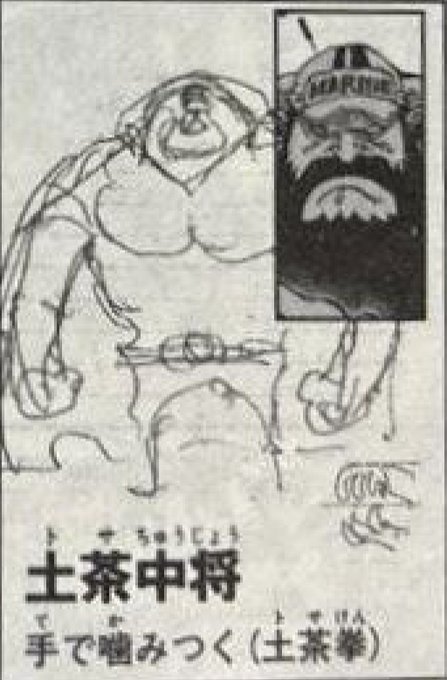 One Piece Volume 110 (Cover, SBS, etc...) | Diễn Đàn Truyện Tranh Chap.VN