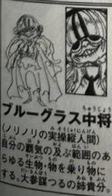 One Piece Volume 110 (Cover, SBS, etc...) | Diễn Đàn Truyện Tranh Chap.VN