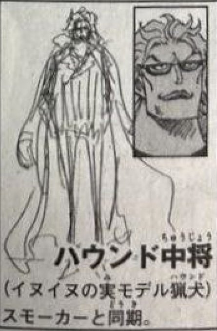 One Piece Volume 110 (Cover, SBS, etc...) | Diễn Đàn Truyện Tranh Chap.VN