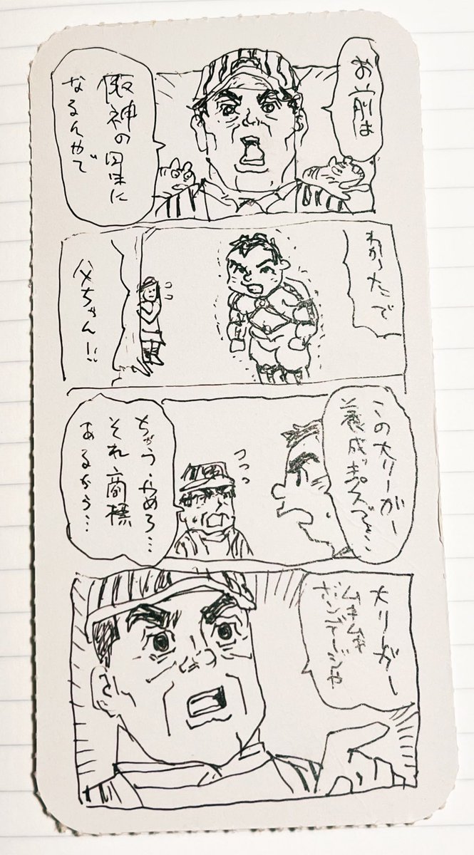 「呉倫ちゃんがりんごの女王を 人質にとられて、沢山悩んで 最大多数の最大幸福を考えて 女王ごと犯人を倒すシーンです 」外販梅干しミッチェル@コミティア152か31aの漫画