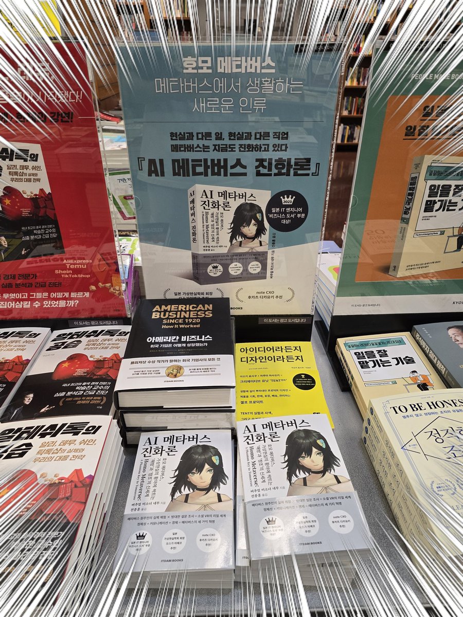 Nat Sakimura/崎村夏彦(@_nat) - Twilog (ツイログ)