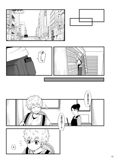 もちめ@雑食(@B23udbZlpg93Wv8) さんのマンガ一覧 | ツイコミ(仮) もちめ@雑食(@B23udbZlpg93Wv8) さんのマンガ一覧 | ツイコミ(仮)