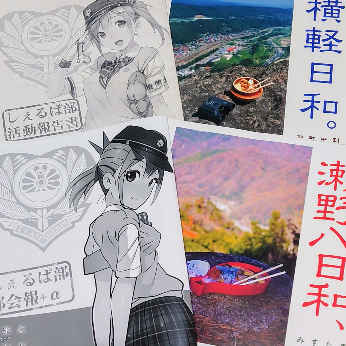 「🤗 」みすた亭C106日曜日ス15bの漫画