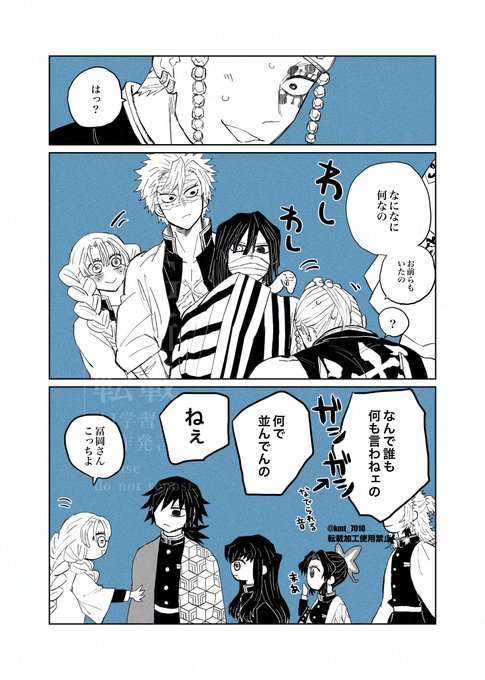 (3/4) | 直人 さんのマンガ | ツイコミ(仮)