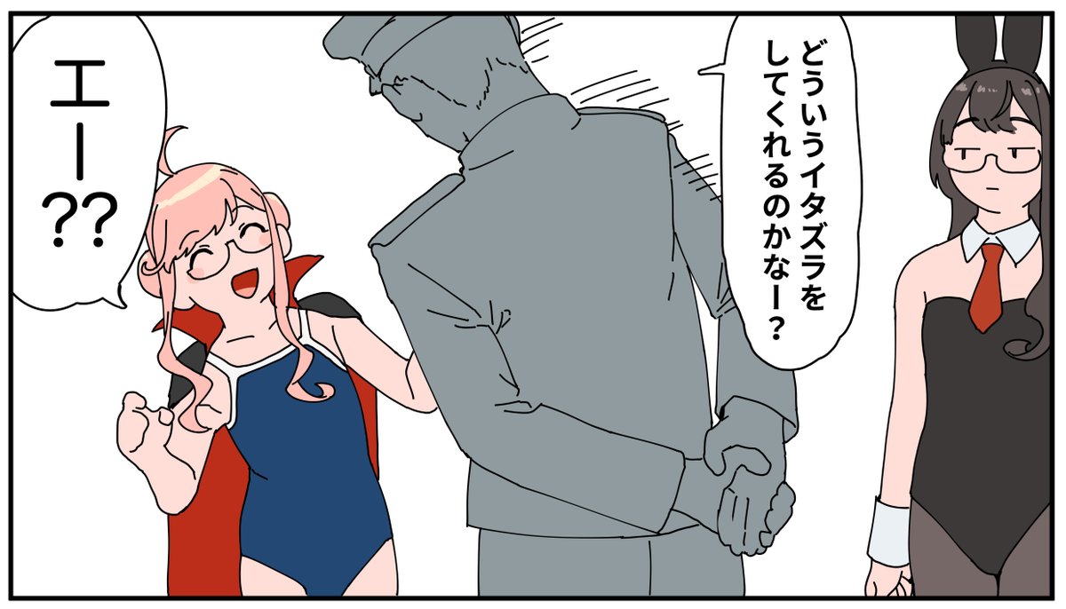 おじポン@C106土 西ふ51aの漫画