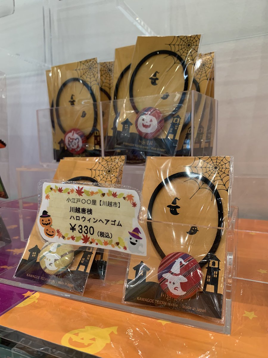 角川武蔵野ミュージアム(@Kadokawa_Museum) - Twilog (ツイログ)