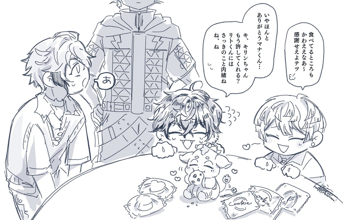 「🤝「このままだと僕の命があぶない」 ⚠︎捏造話・タップ推奨 」紘 ☼ 東6キ49の漫画