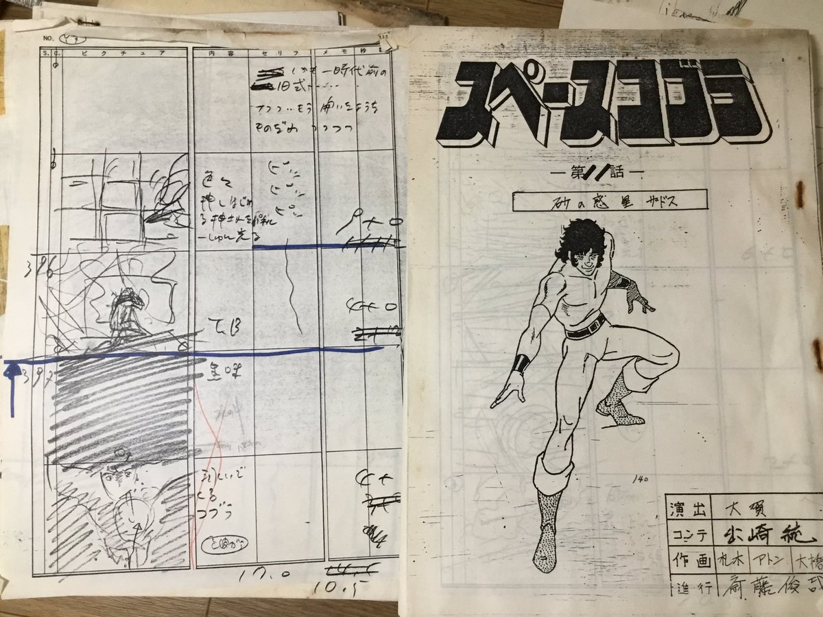 大橋学公式サイト Mao Cloud@ateliercloudmuの漫画作品一覧(古い順)(7ページ目)