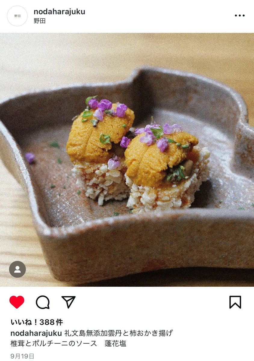 𝘈𝘔𝘐(@amimori_sh) - Twilog (ツイログ)