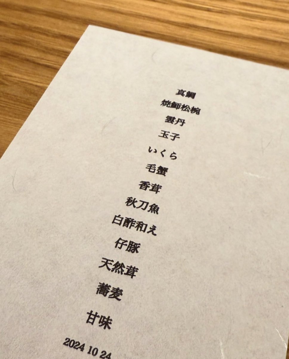 𝘈𝘔𝘐(@amimori_sh) - Twilog (ツイログ)