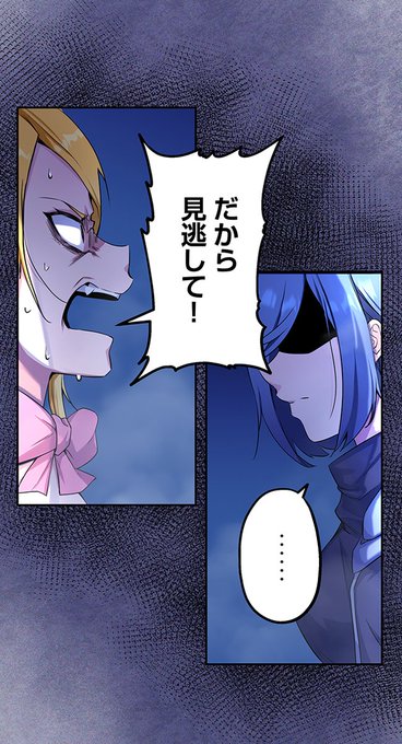 (3/19) | comipo comics編集部 さんのマンガ | ツイコミ(仮)