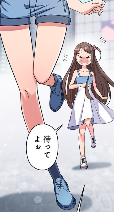 (5/19) | comipo comics編集部 さんのマンガ | ツイコミ(仮)