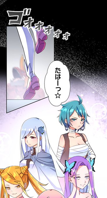 (9/19) | comipo comics編集部 さんのマンガ | ツイコミ(仮)