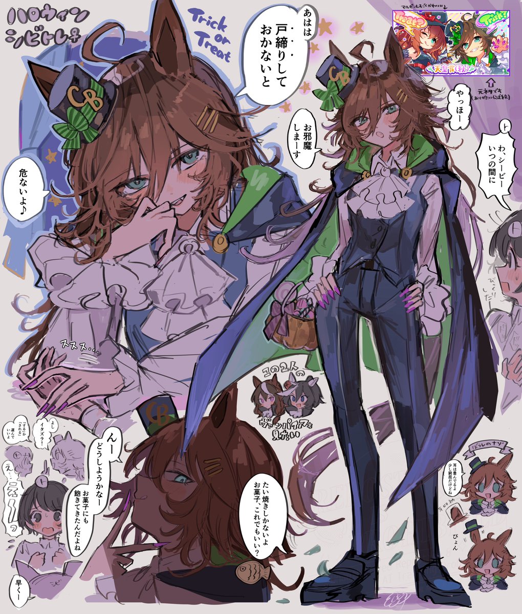 「🎂🎈 」くも@C106(土)西う-07aの漫画