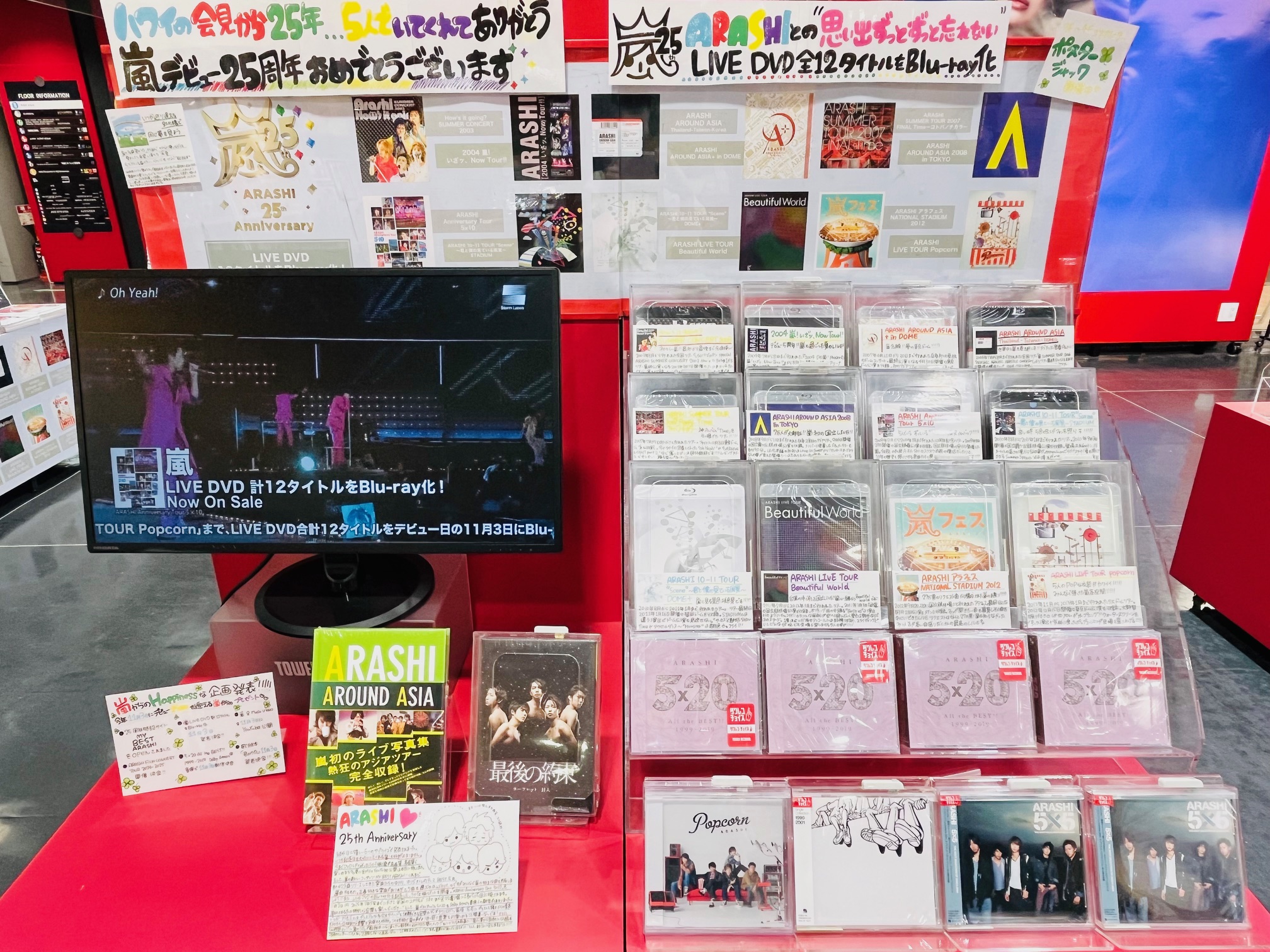 タワーレコード渋谷店 on X: タワーレコード渋谷店 on X: