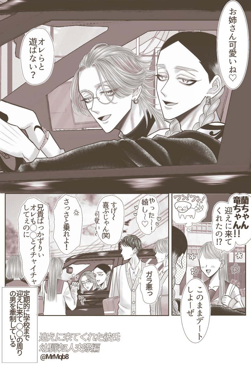 「#tkrvプラス rind/夢主姿あり 🎂ℍ𝕒𝕡𝕡𝕪 𝔹𝕚𝕣𝕥𝕙𝕕𝕒𝕪🎂(1/2) 」えむえの漫画