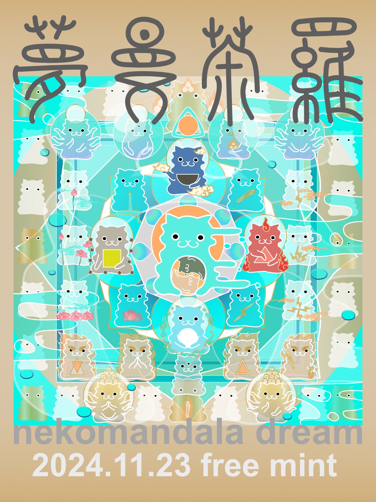 Highlights by 猫森うむこ🐱 (@umuco_digital) / X Highlights by 猫森うむこ🐱 (@umuco_digital) / X