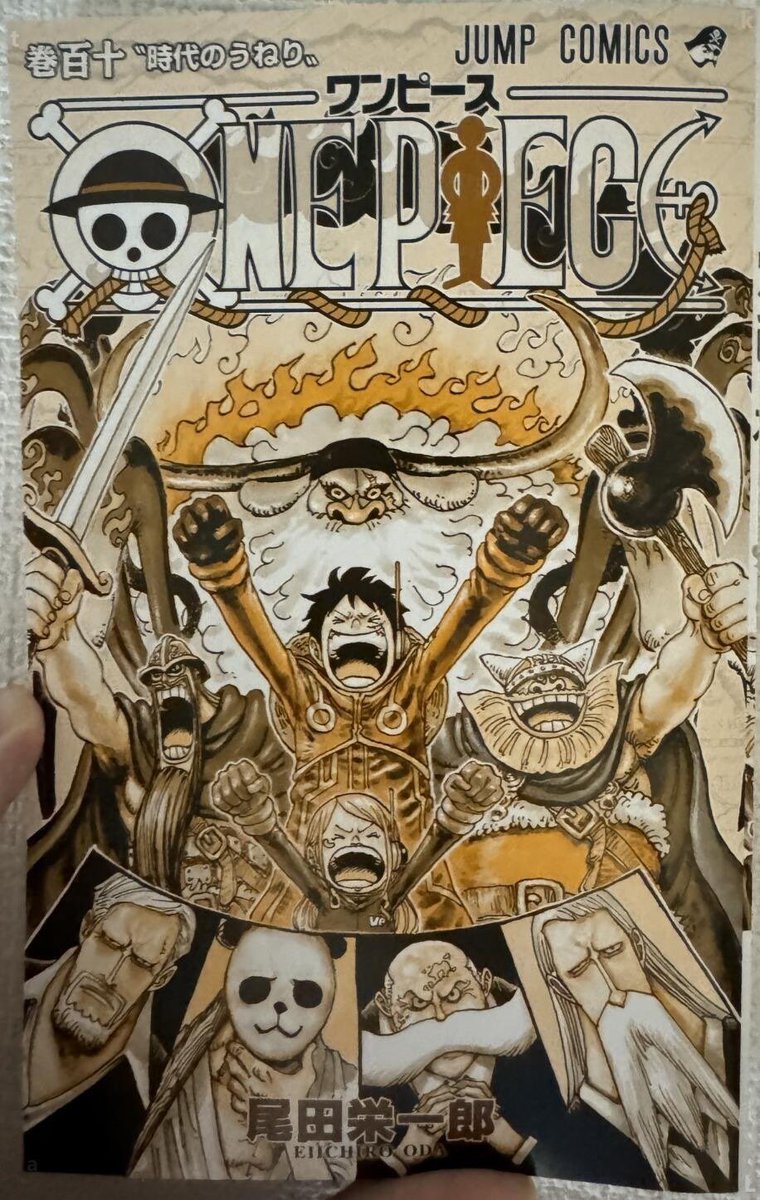 One Piece Volume 110 (Cover, SBS, etc...) | Diễn Đàn Truyện Tranh Chap.VN