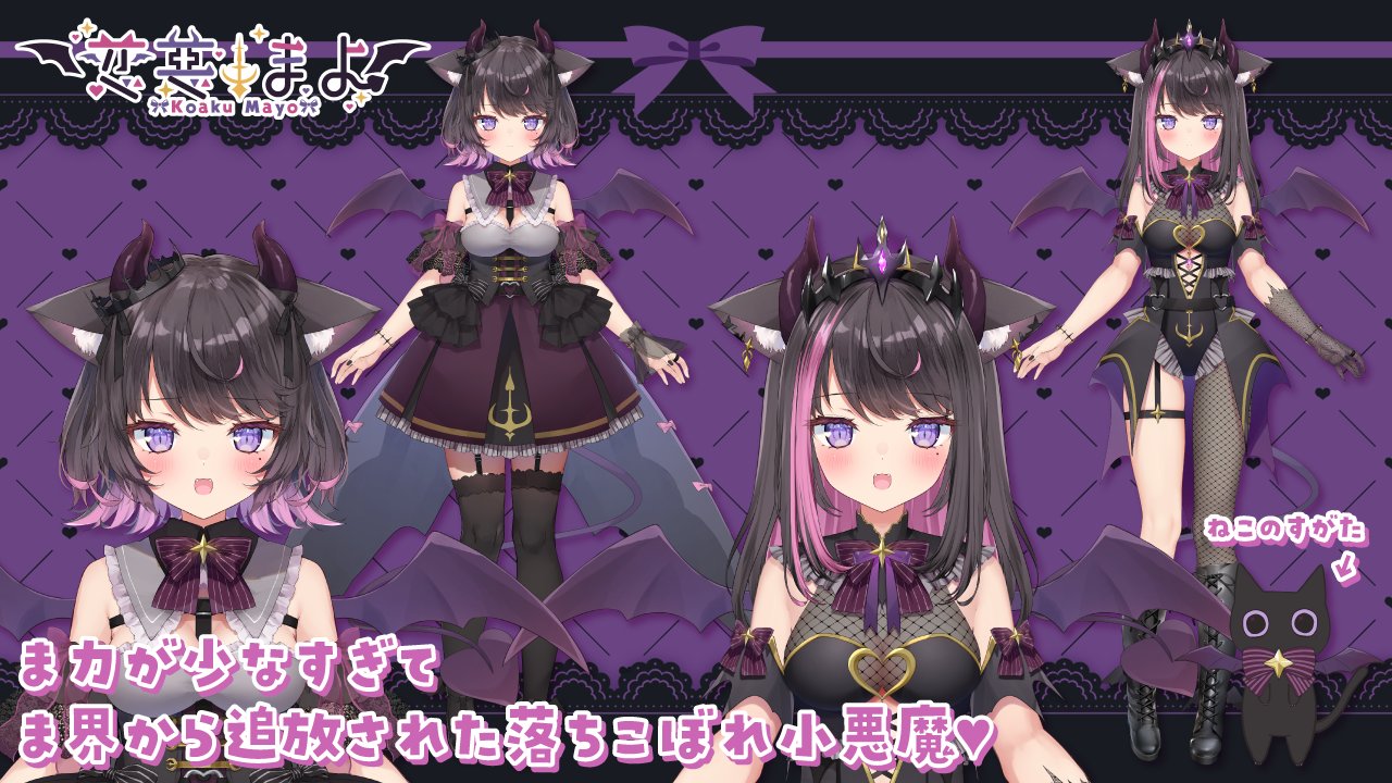Highlights by 恋惡 まよ👾💗VTuber (@koaku_mayo) / X Highlights by 恋惡 まよ👾💗VTuber (@koaku_mayo) / X