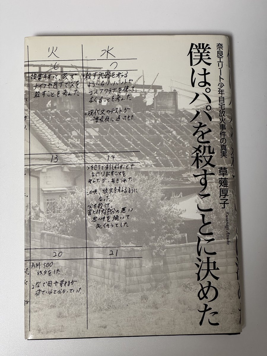 Minoru Tanaka（自称）🌻(@branchlog) - Twilog (ツイログ)