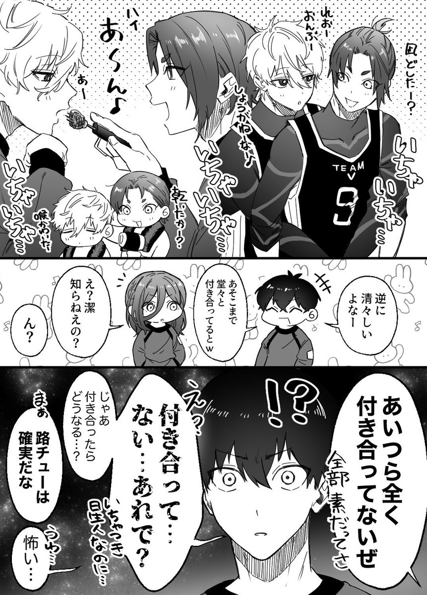「No.3とNo.4写経(krs+oty) 輪郭首筋線の太さ細さの違いにびっくりするコンビ 」ナカの漫画
