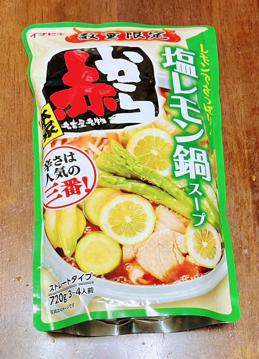 ランディス(@run_this_way) - Twilog (ツイログ)