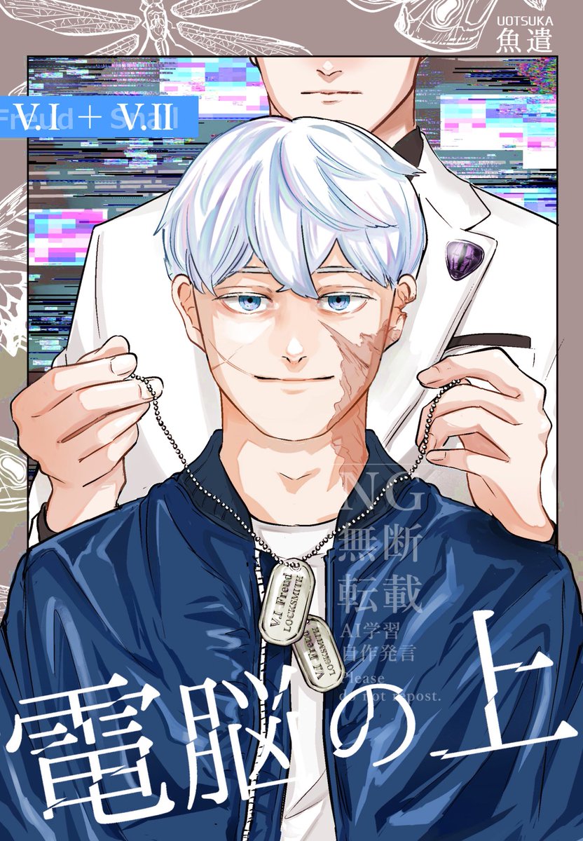 「ペイター君… #AC6 #アーマードコア6 」魚遣 ガタケG11aの漫画