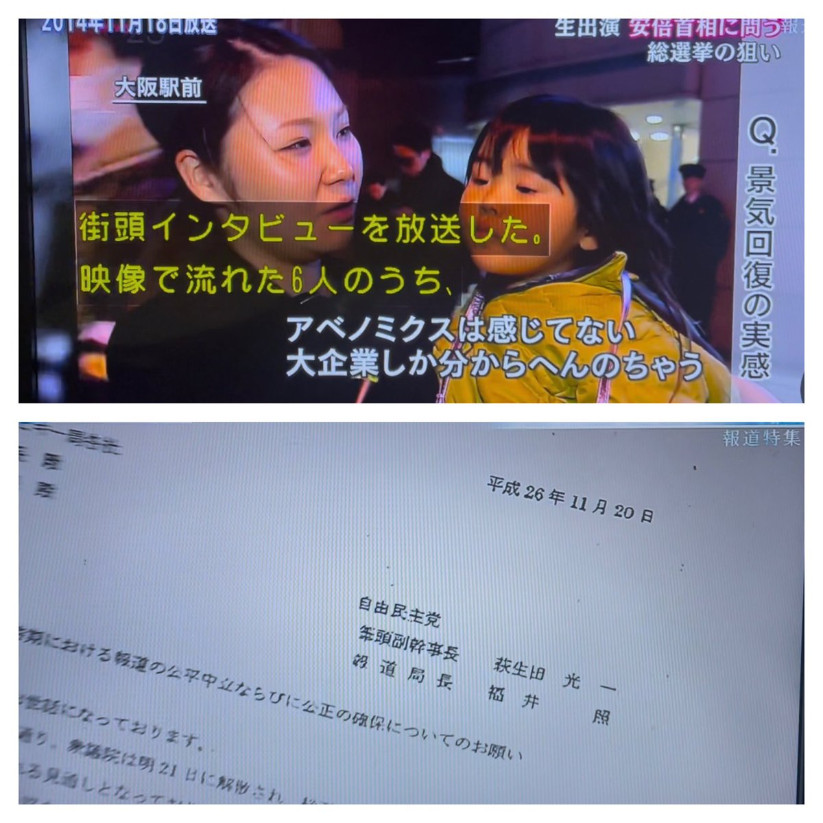 ke(@umiki_yo) - Twilog (ツイログ)