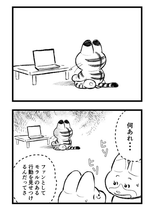 マナーとモラルを守った優しくて素敵な演劇鑑賞を.ᐟ | tama さんのマンガ | ツイコミ(仮)