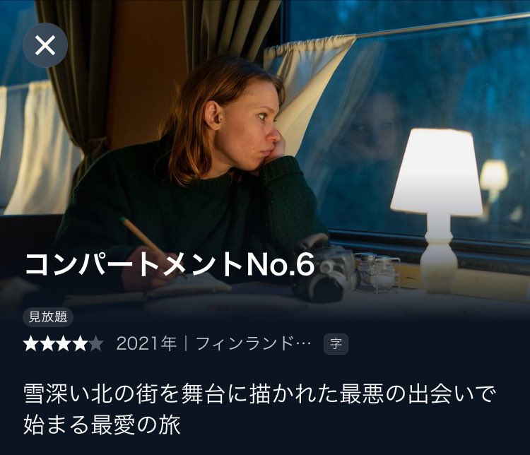 Ms.Miura(@R_Miura2) - Twilog (ツイログ)