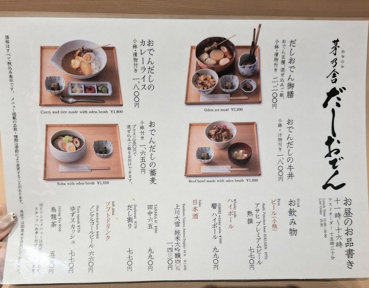 チカ(@Chk_DLB) - Twilog (ツイログ)